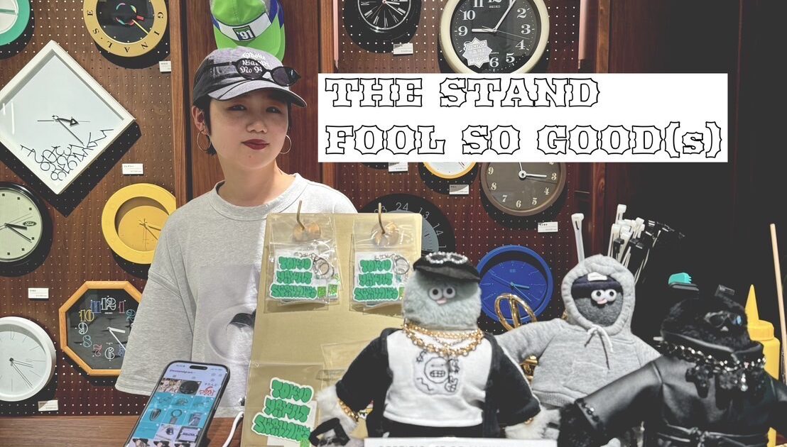 SHOP to PEOPLE【THE STAND FOOL SO GOOD(S)】 | SELECT by BAYCREW’S -虎ノ門の進化 ...
